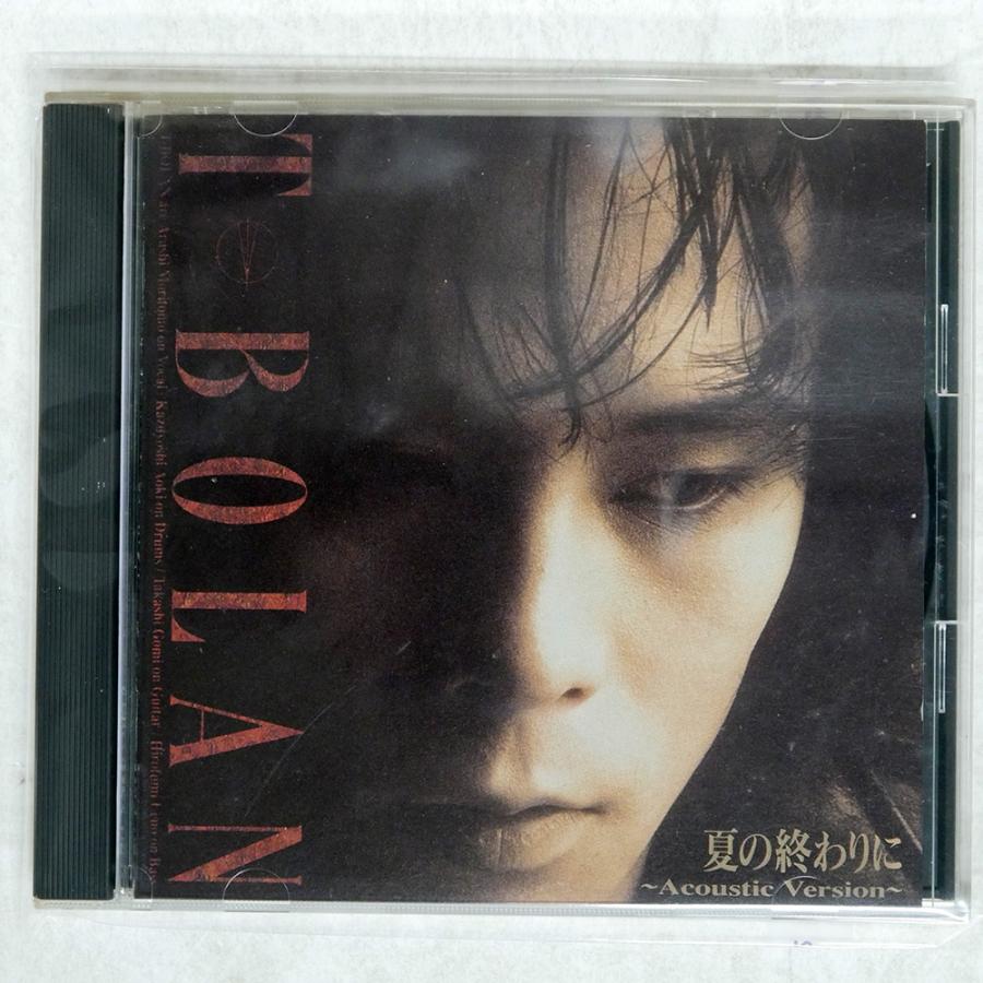 国内盤 T-BOLAN/夏の終わりに ACOUSTIC VERSION/ROCKIT RECORDS ROCL6003 CD : Face Records - 通販 - Yahoo!ショッピング