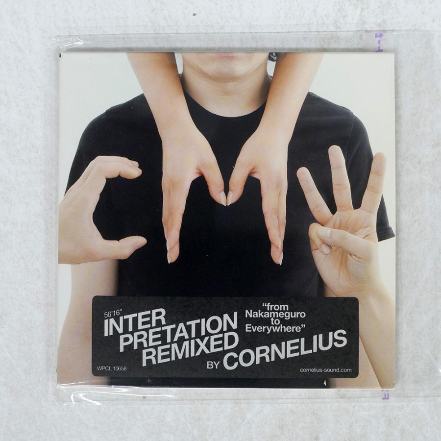 紙ジャケ 国内盤 CORNELIUS/CM3 - INTERPRETATION REMIXED BY CORNELIUS/WARNER MUSIC JAPAN WPCL-10658 CD ...