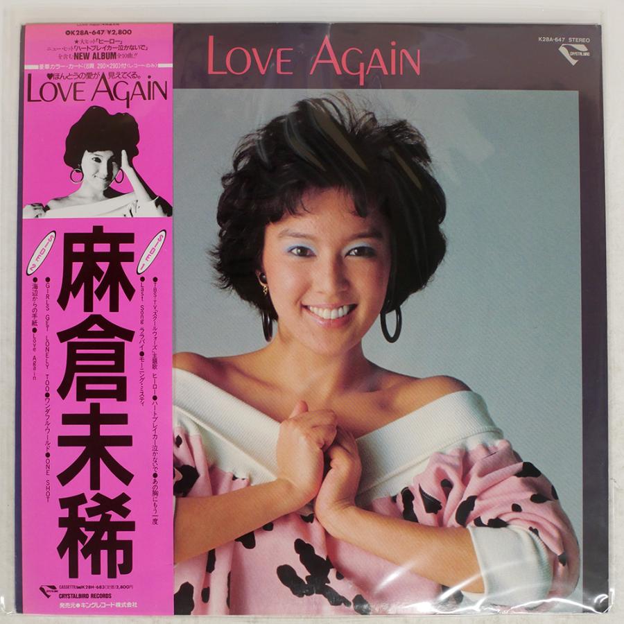 帯付き 国内盤 麻倉未稀/LOVE AGAIN/CRYSTA LBIRD K28A647 LP : Face Records - 通販 - Yahoo!ショッピング