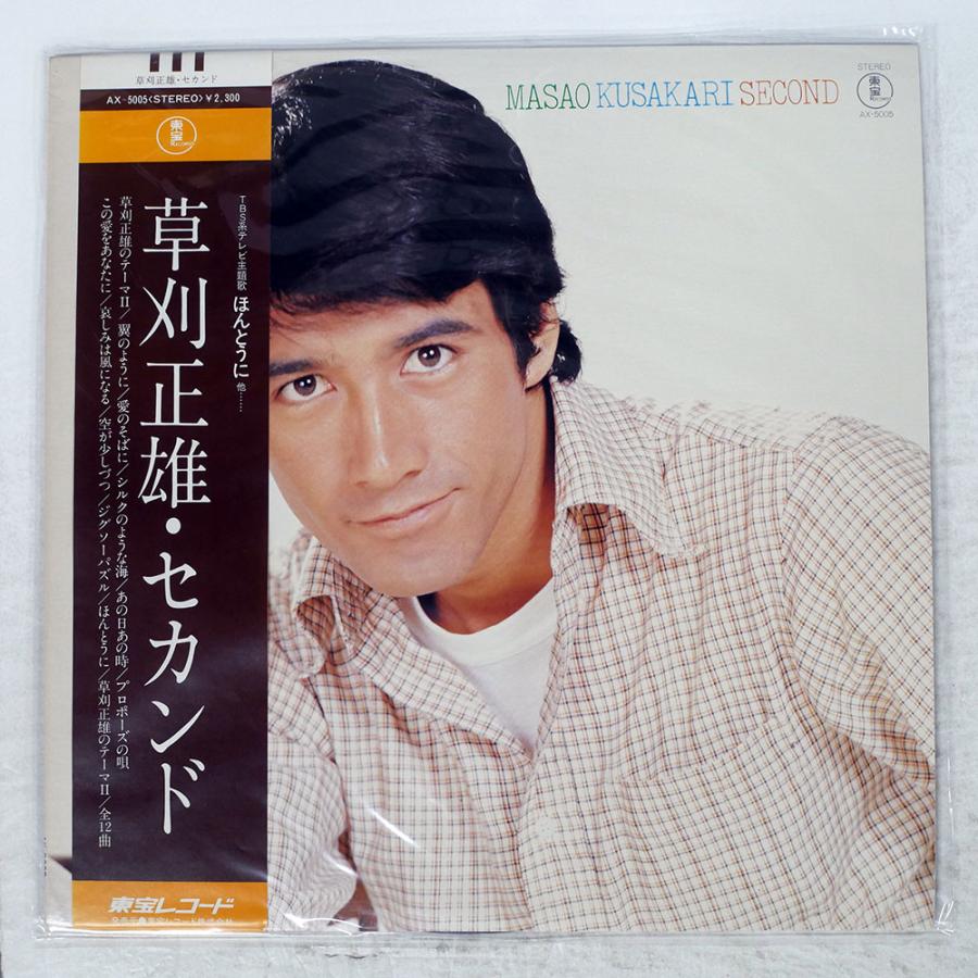 帯付き 国内盤 草刈正雄/セカンド/TOHO AX5005 LP : Face Records - 通販 - Yahoo!ショッピング