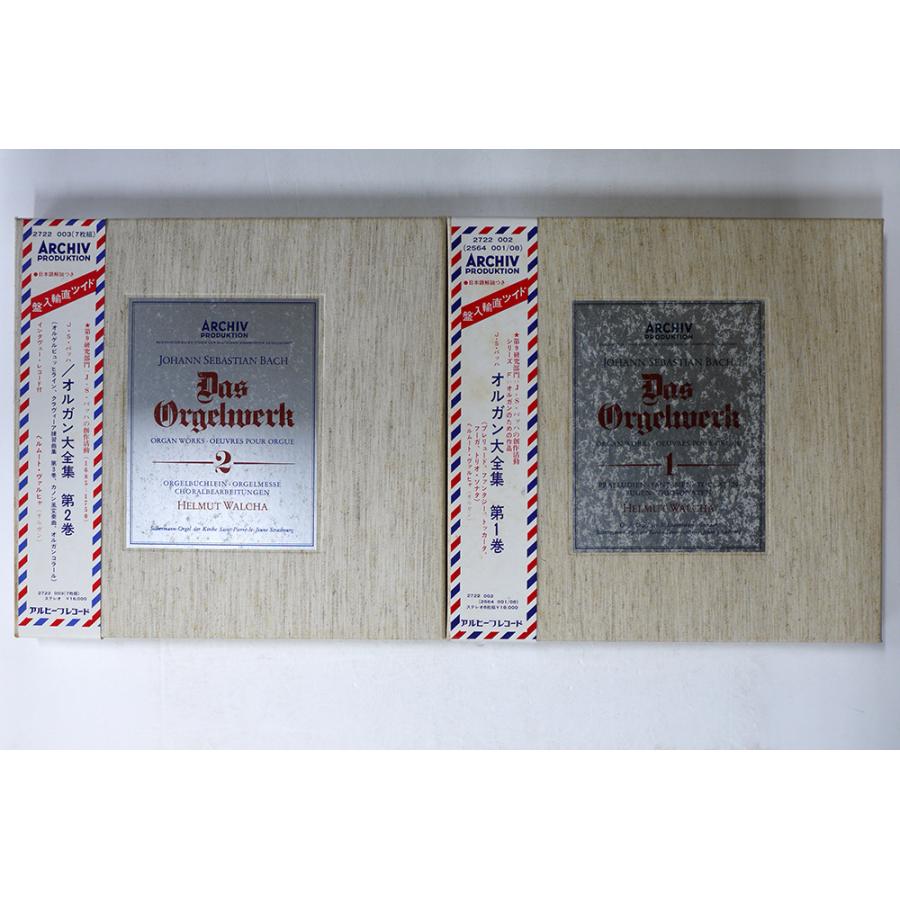 LP、帯付き ドイツ盤、バッハ・オルガン大全集/2BOXセット : Face Records - 通販 - Yahoo!ショッピング