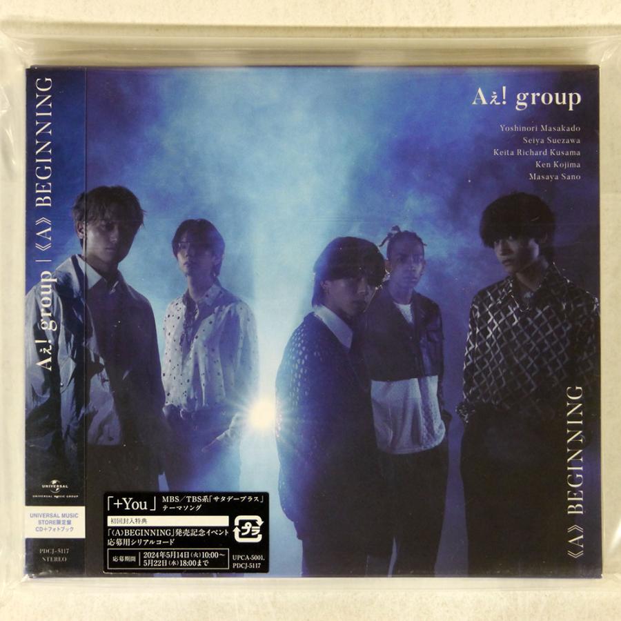 帯 国内盤 Aぇ! GROUP/BEGINNING/UNIVERSAL MUSIC PDCJ5117 CD : Face Records - 通販 - Yahoo!ショッピング