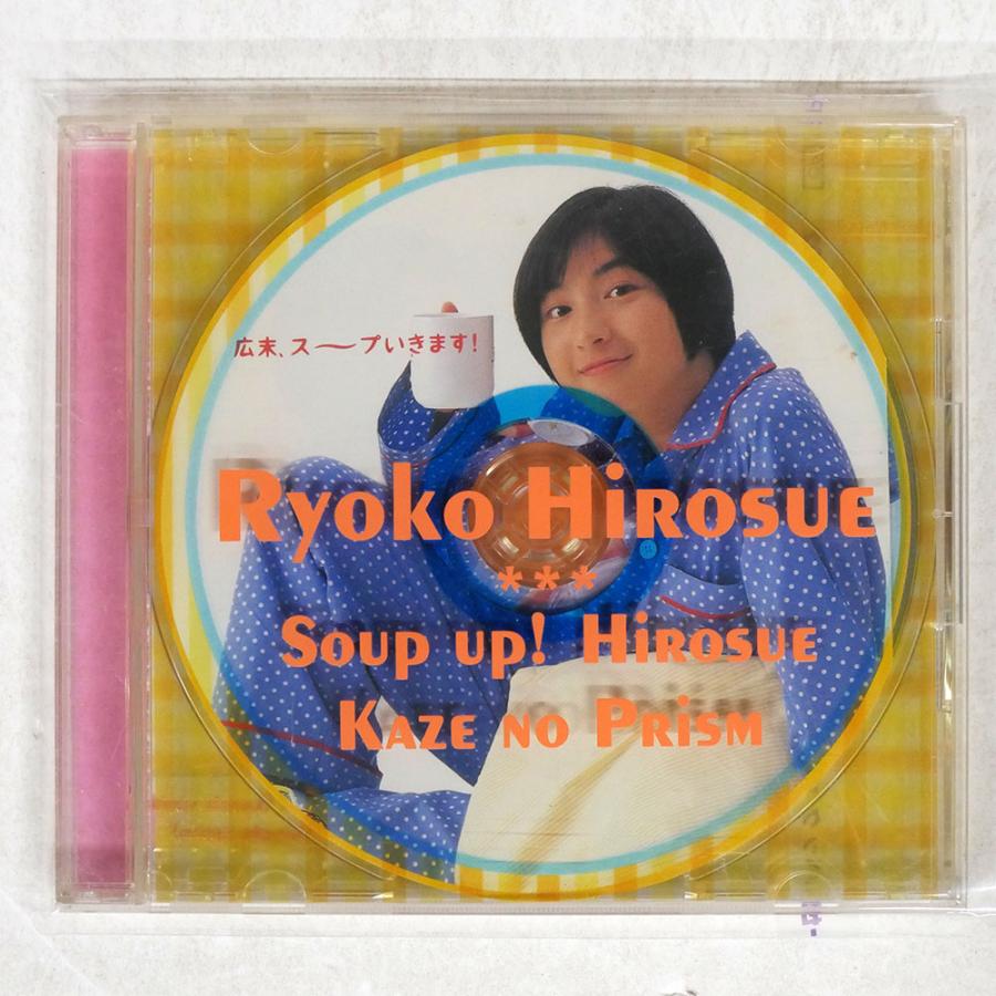 国内盤 広末涼子/SOUP UP! HIROSUE/AJINOMOTO KK NONE CD : yncd00007113 : Face Records - 通販 - Yahoo!ショッピング