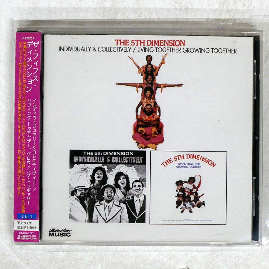 帯 US盤 FIFTH DIMENSION/INDIVIDUALLY & COLLECTIVELY / LIVING TOGETHER ...