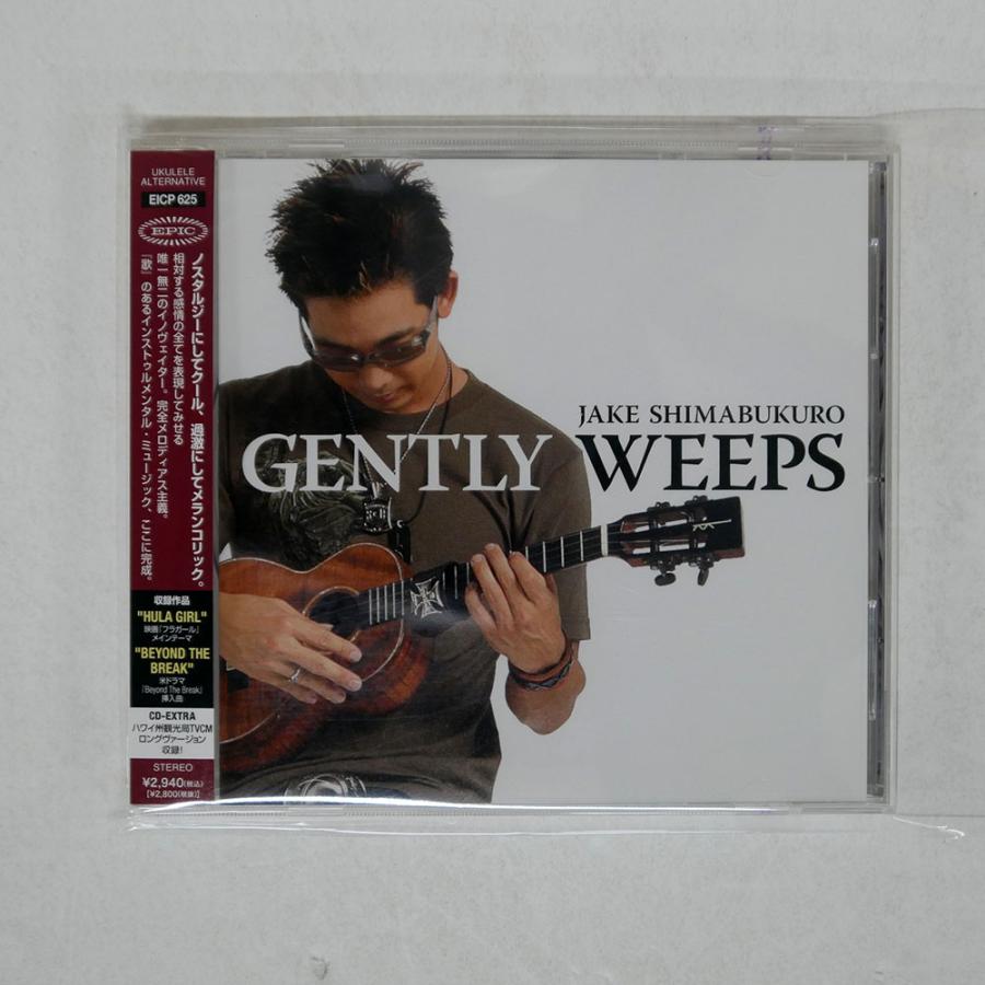 帯 国内盤 ジェイク シマブクロ/GENTLY WEEPS/EPIC EICP625 CD : Face Records - 通販 - Yahoo!ショッピング