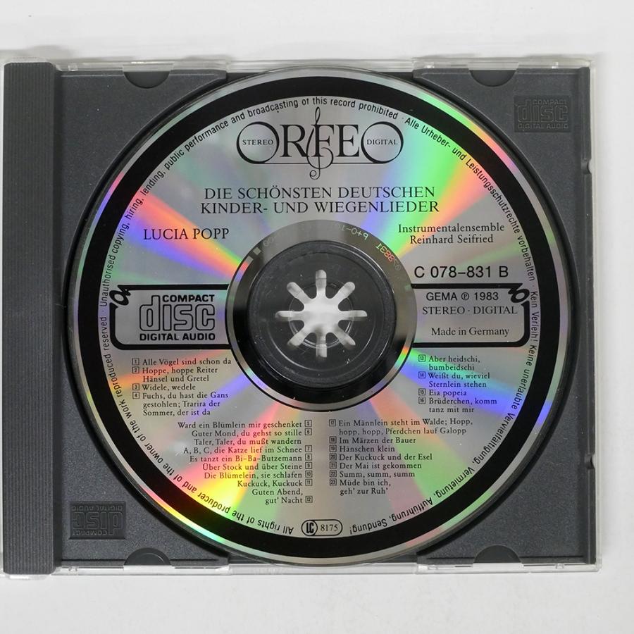 ドイツ盤 ルチア・ポップ/ちょうちょ、霞か雲か ドイツの子供の歌/ORFEO C078831B CD : Face Records - 通販 - Yahoo!ショッピング