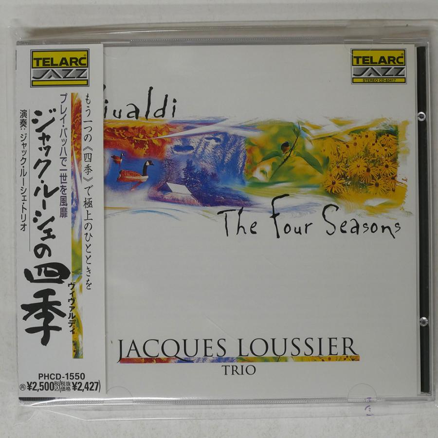 帯 国内盤 ジャック・ルーシェ・トリオ/ヴィヴァルディ:四季/TELARC JAZZ PHCD-1550 CD : Face Records ...