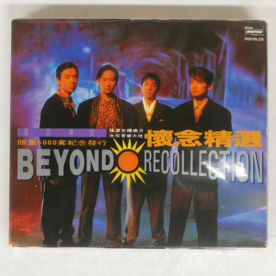 香港盤 BEYOND/RECOLLECTION/CINEPOLY CP50105220 CD : Face Records - 通販 - Yahoo!ショッピング