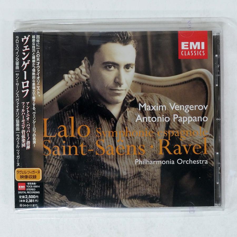 帯 国内盤 ヴェンゲーロフ/パッパーノ/ラロ スペイン交響曲/EMI TOCE55614 CD : Face Records - 通販 - Yahoo!ショッピング