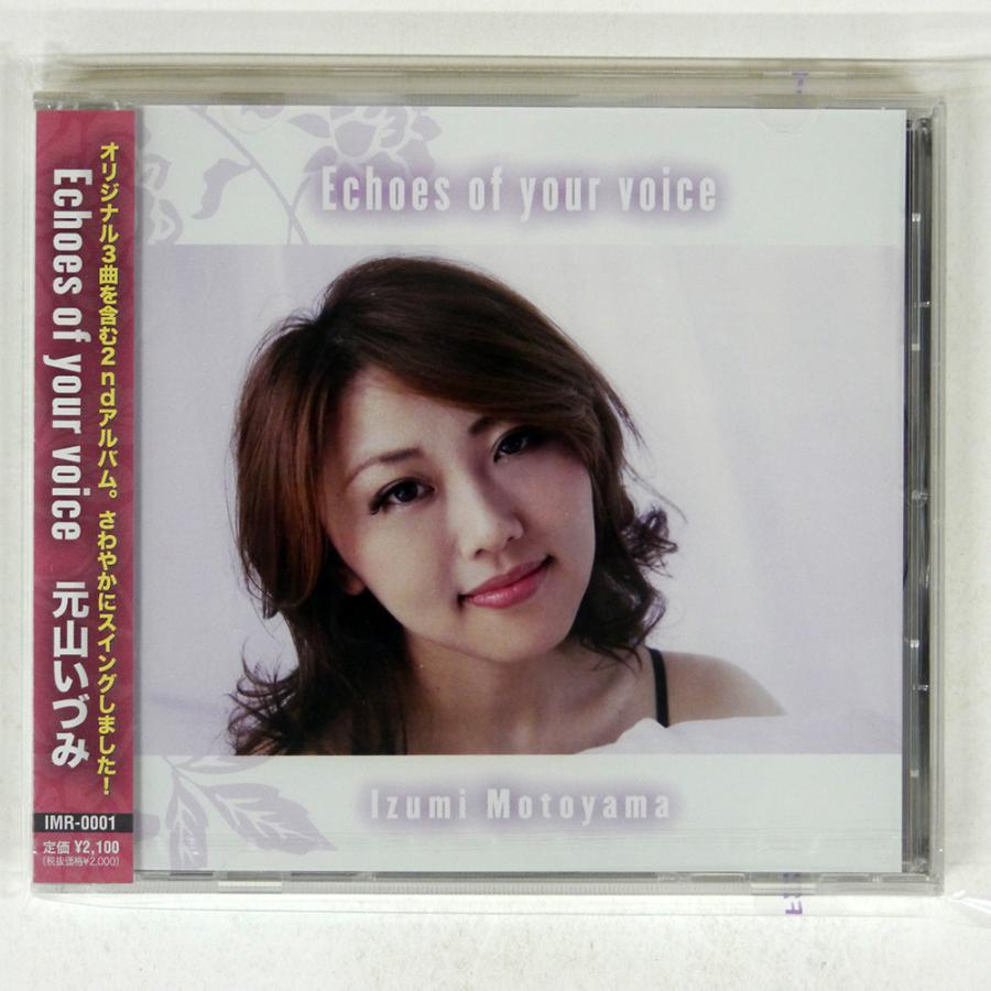 帯 国内盤 元山いづみ/ECHOES OF YOUR VOICE/OFFICE IZUMI IMR0001 CD : Face Records - 通販 - Yahoo!ショッピング