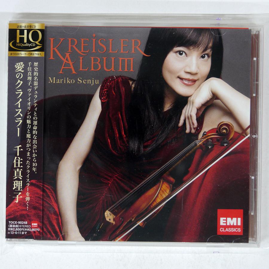 帯 国内盤 千住真理子/愛のクライスラー/EMI CLASSICS TOCE90248 CD : Face Records - 通販 - Yahoo!ショッピング