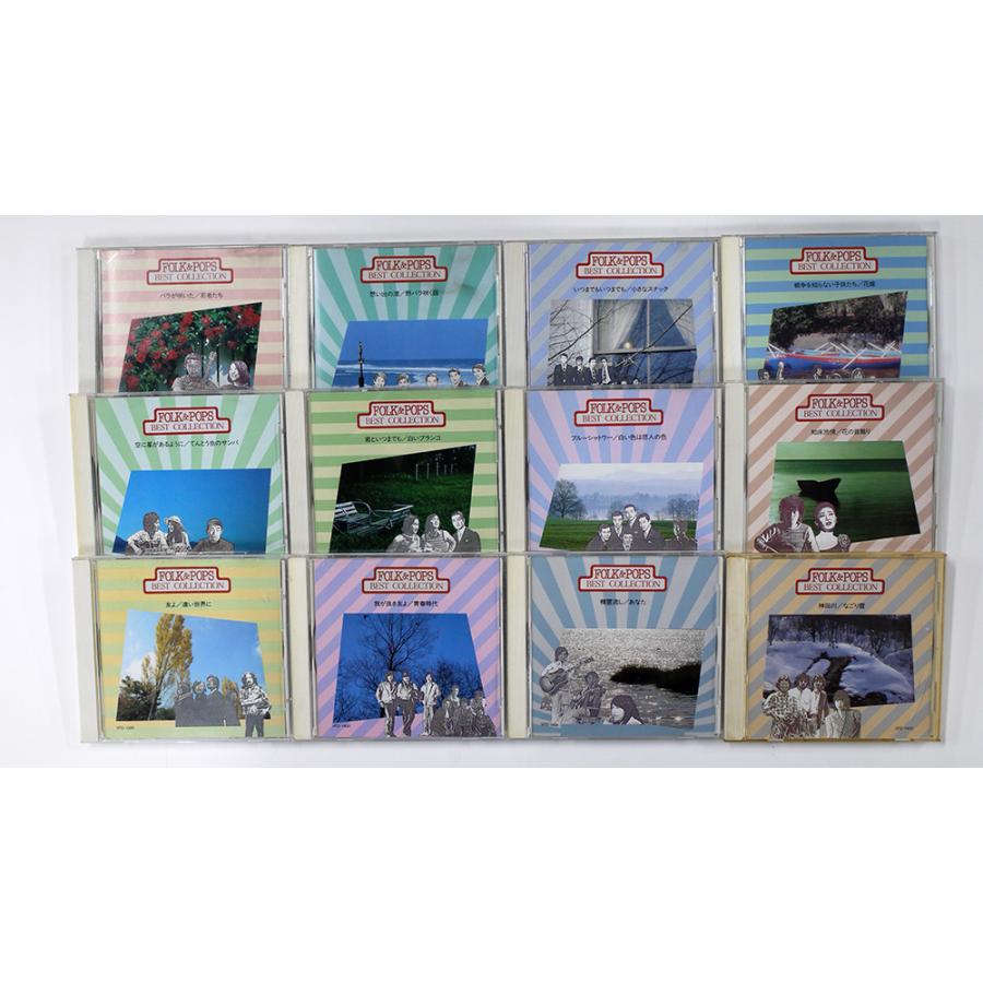 国内盤 VA/FOLK&POPS BEST COLLECTION/クラウンレコード NONE CD : Face Records - 通販 - Yahoo!ショッピング