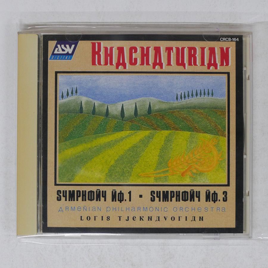 国内盤 ロリス・チェクナヴォリアン/ハチャトゥリアン 交響曲第1・3番/ASV CRCB164 CD : Face Records - 通販 ...