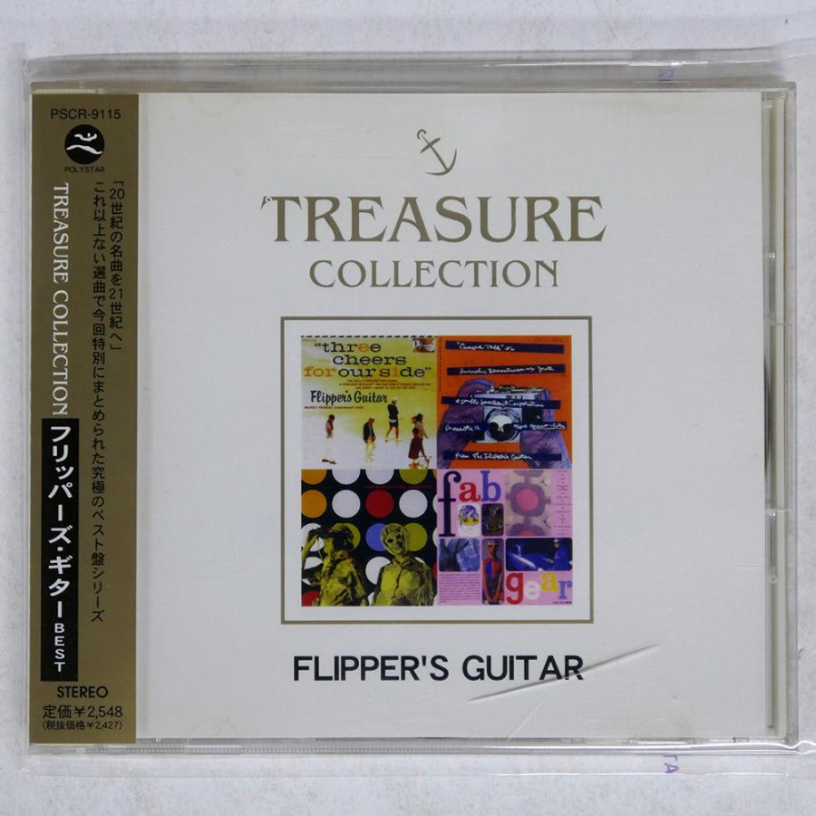 帯 国内盤 フリッパーズ・ギター/TREASURE COLLECTION/POLYSTAR PSCR9115 CD : Face ...