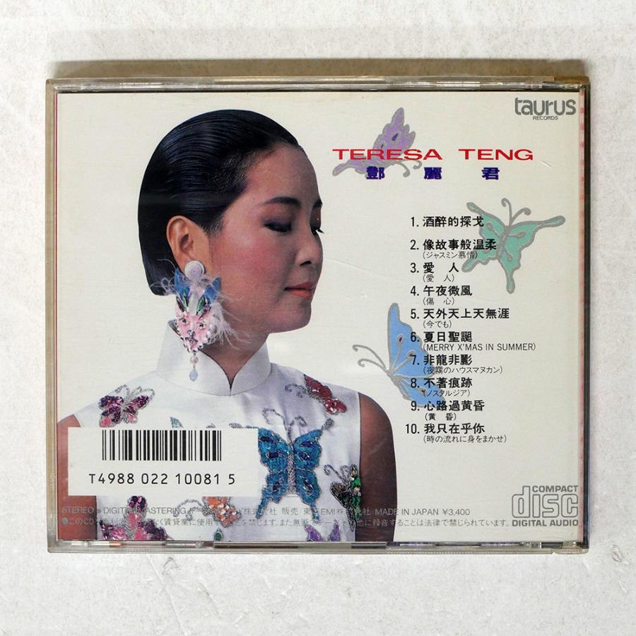 国内盤 テレサ・テン/酒醉的探戈/TAURUS 34TX1054 CD : Face Records - 通販 - Yahoo!ショッピング