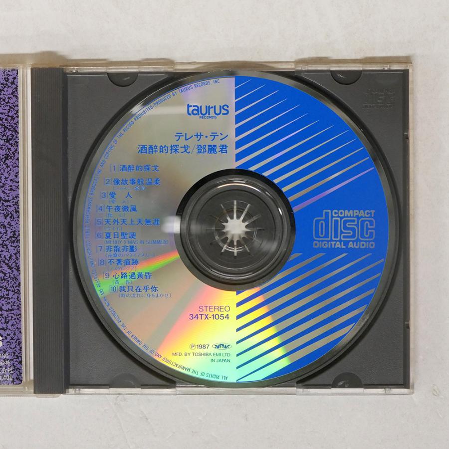 国内盤 テレサ・テン/酒醉的探戈/TAURUS 34TX1054 CD : Face Records - 通販 - Yahoo!ショッピング