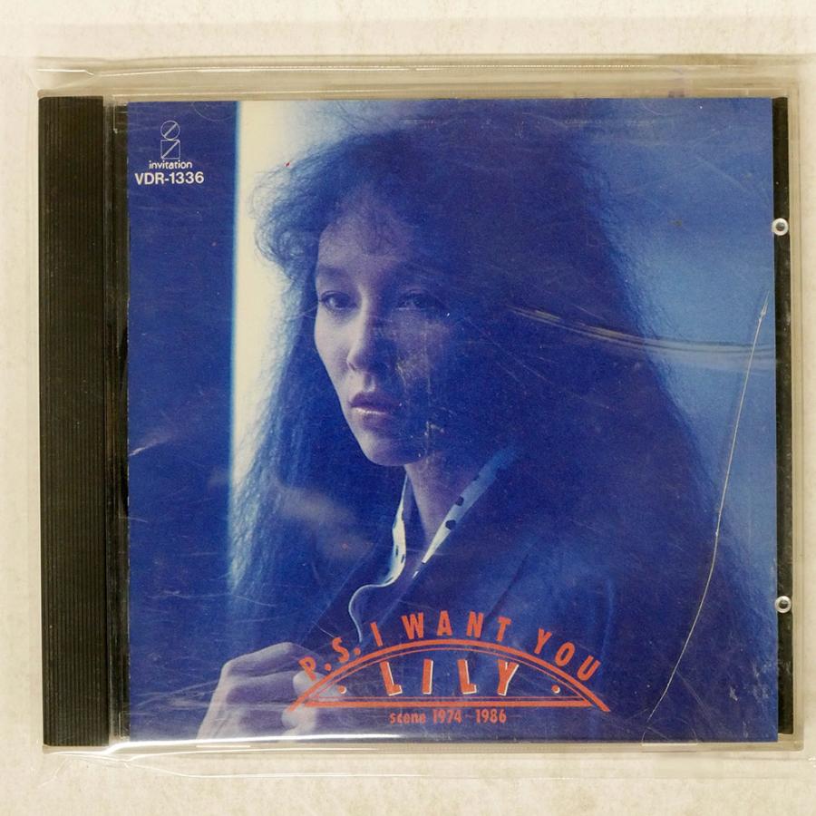 国内盤 LILY (6)/P.S. I WANT YOU - SCENE 1974〜1986/INVITATION VDR-1336 CD : Face Records - 通販 ...