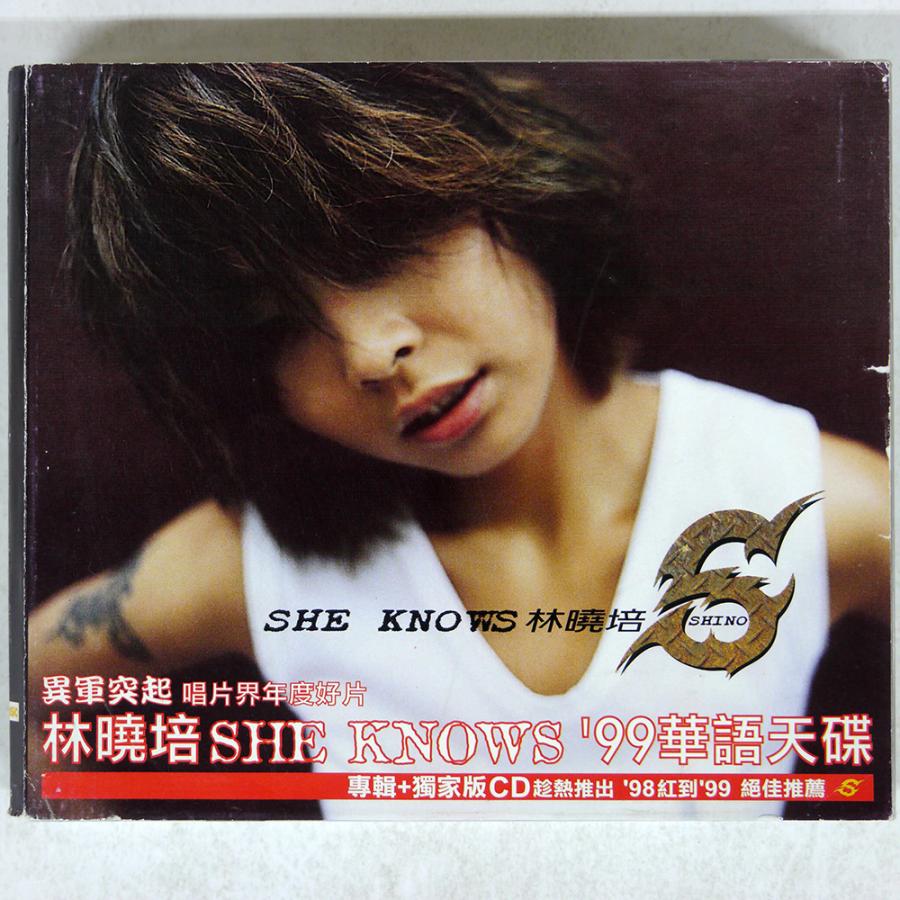 帯 台湾盤 SHINO LIN/SHE KNOWS/友善的狗 FDM9904 CD : Face Records - 通販 - Yahoo!ショッピング