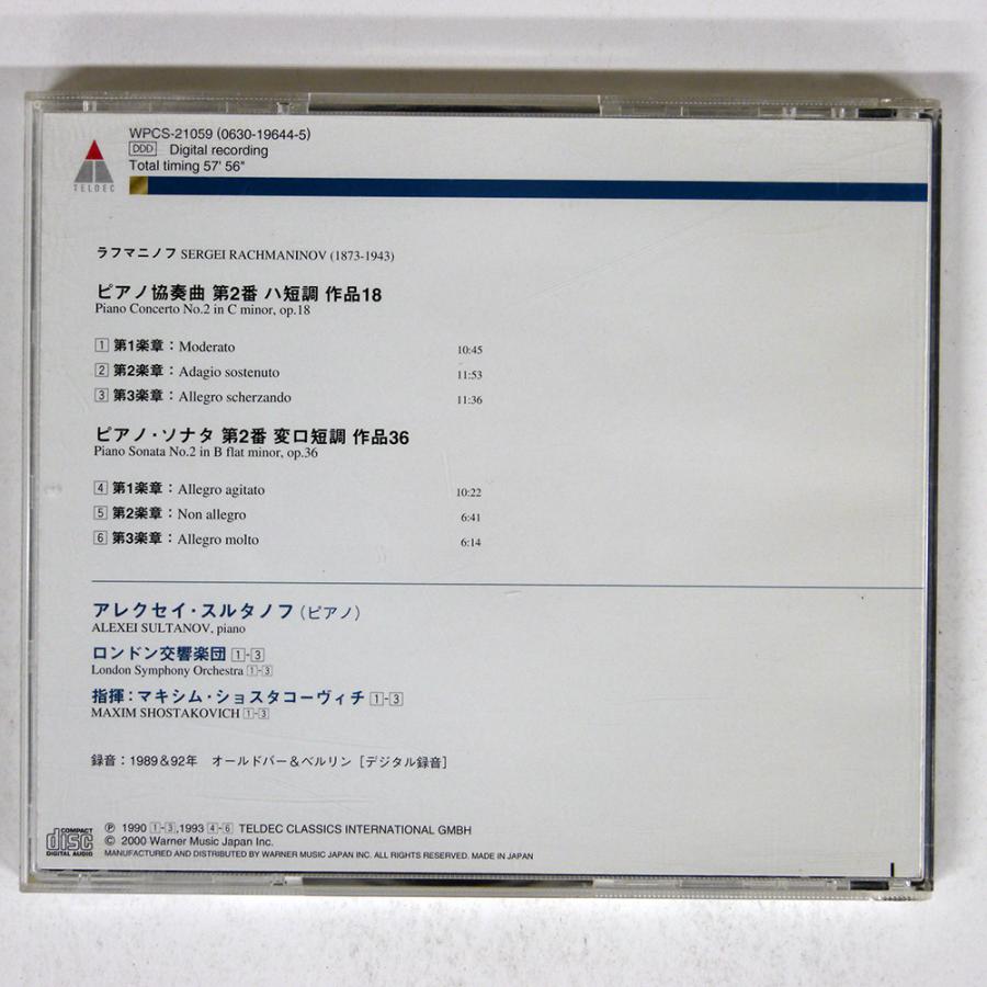 国内盤 SERGEI VASILYEVICH RACHMANINOFF/PIANO CONCERTO NO.2 / PIANO SONATA NO.2/TELDEC WPCS-21059 CD ...