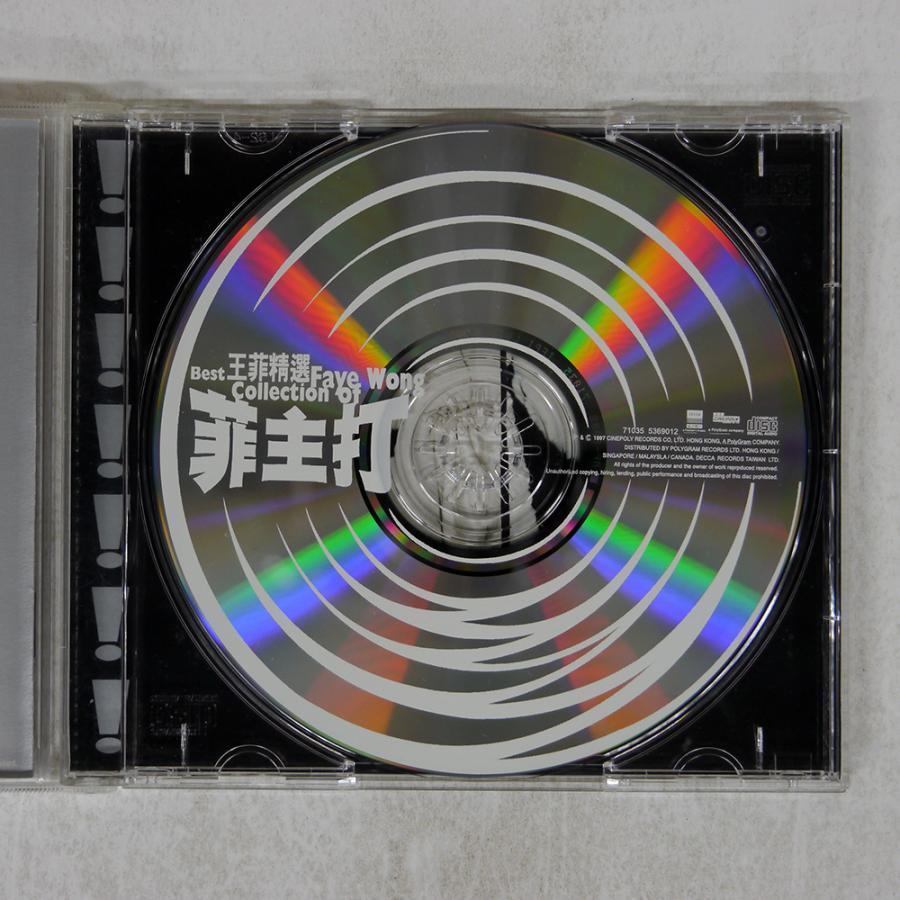 台湾盤 FAYE WONG/王菲精選 菲主打/DECCA 福茂唱片 71035 CD : Face Records - 通販 - Yahoo ...