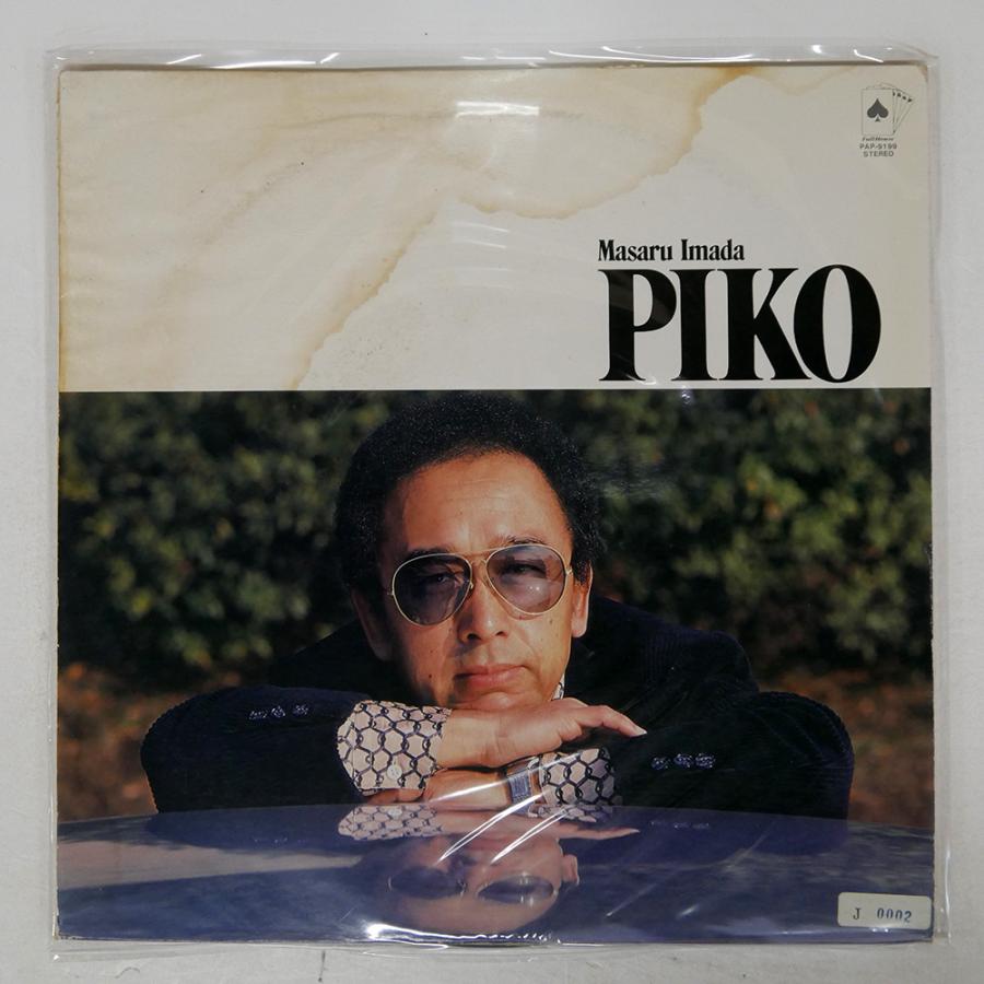 国内盤 今田勝/PIKO/TRIO PAP9199 LP : Face Records - 通販 - Yahoo!ショッピング