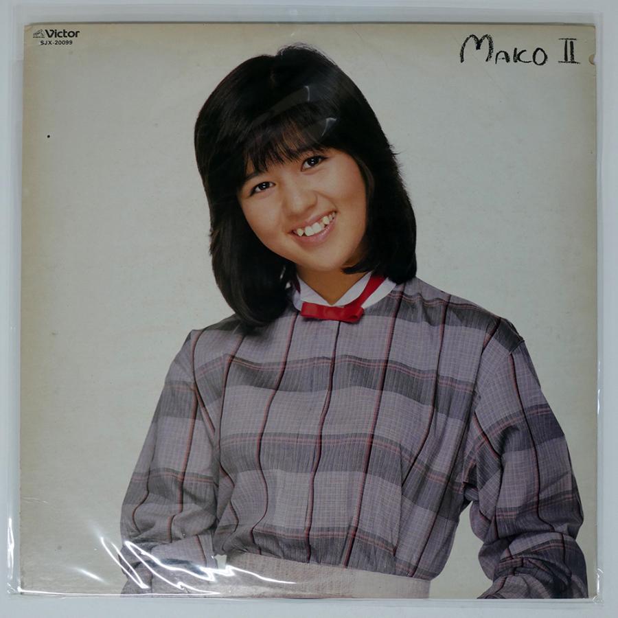国内盤 石野真子/MAKO II/VICTOR SJX20099 LP : ynvn00027416 : Face Records - 通販 - Yahoo!ショッピング