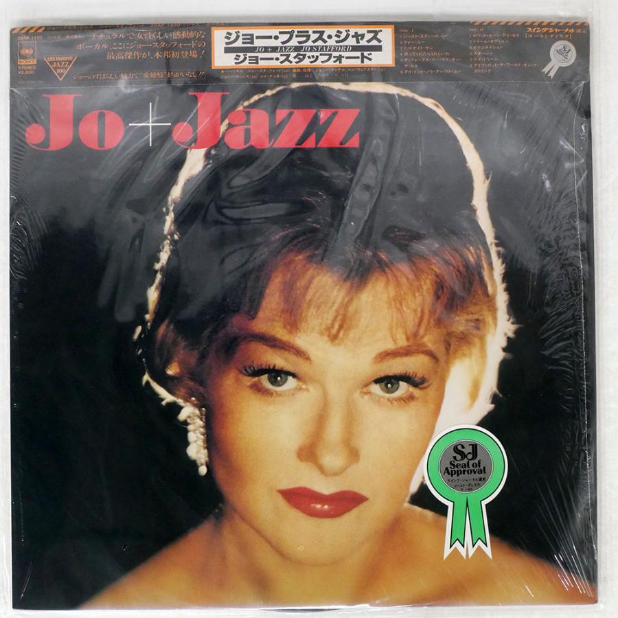 帯 国内盤 ジョー・スタッフォード/ジョー+ジャズ/CBS/SONY 20AP1450 LP : Face Records - 通販 ...