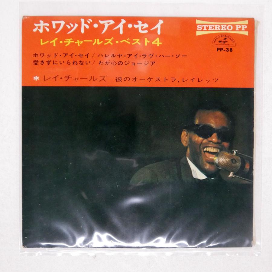 国内盤 レイ・チャールズ/RAY CHARLES BEST 4/ABC-PARAMOUNT PP38 7 : Face Records ...