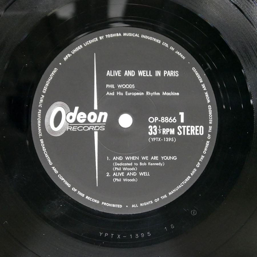 国内盤 フィル・ウッズとヨーロピアン・リズム・マシーン/SAME/ODEON OP8866 LP : Face Records - 通販 - Yahoo!ショッピング