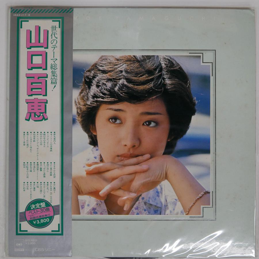 帯 国内盤 山口百恵/SAME/CBS/SONY 38AH2178 LP : Face Records - 通販 - Yahoo!ショッピング