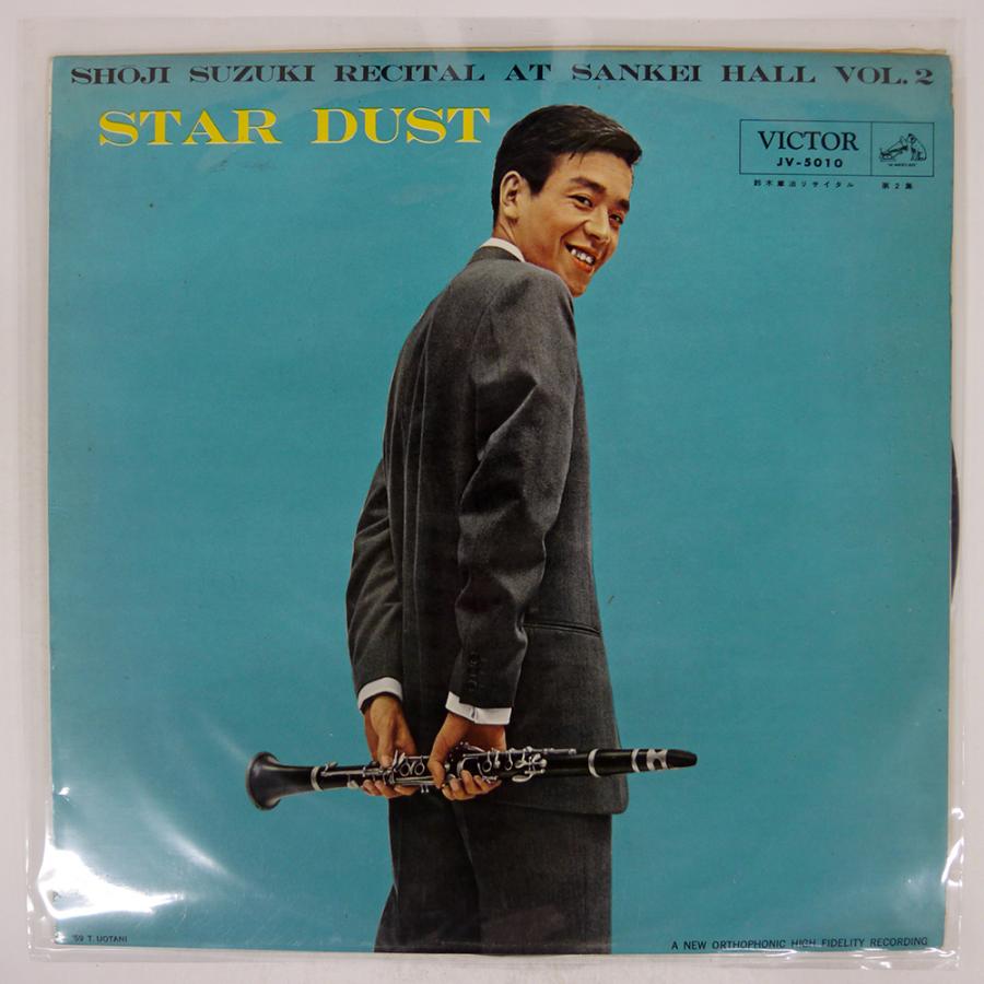 国内盤 鈴木章治/STAR DUST- SHJI SUZUKI RECITAL AT SANKEI HALL VOL.2/VICTOR ...
