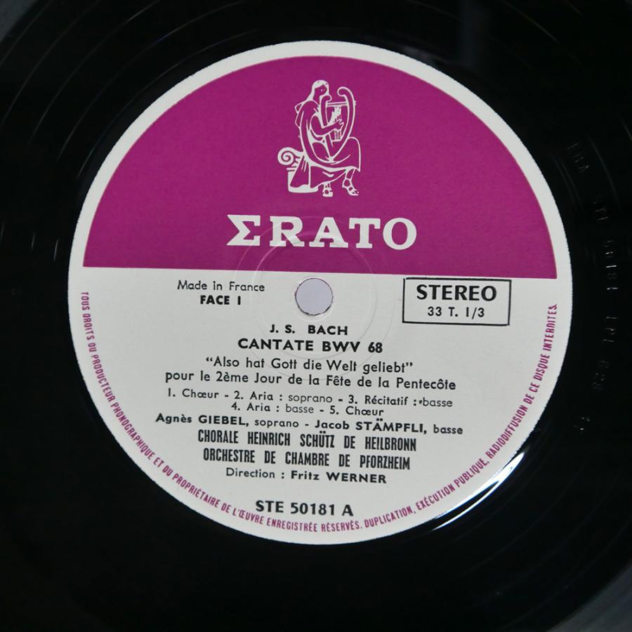 フランス盤 フリッツ・ヴェルナー/BACH : CANTATE BWV 68 98 53/ERATO STE50181 LP : Face Records - 通販 - Yahoo!ショッピング