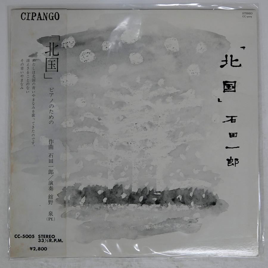 帯 US盤 GENIUS/WORDS FROM/COLD CHILLIN' CC5005 LP : Face Records - 通販 ...