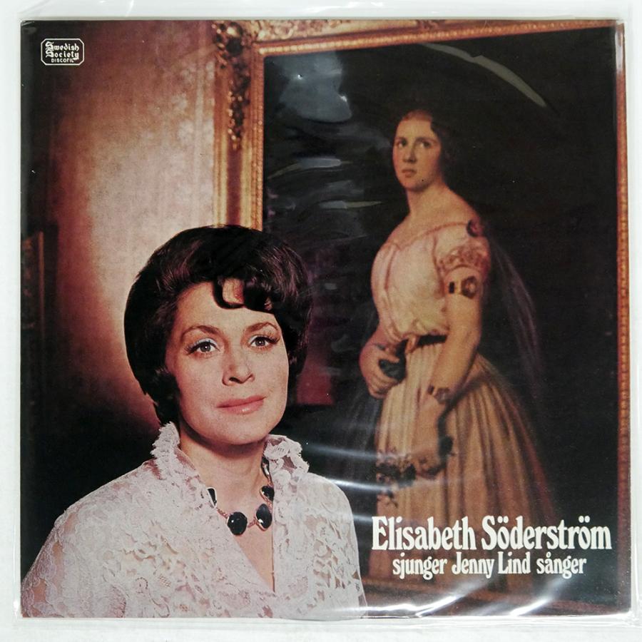 スウェーデン盤 ELISABETH SDERSTRM/SJUNGER JENNY LIND SNGER/SWEDISH SOCIETY ...