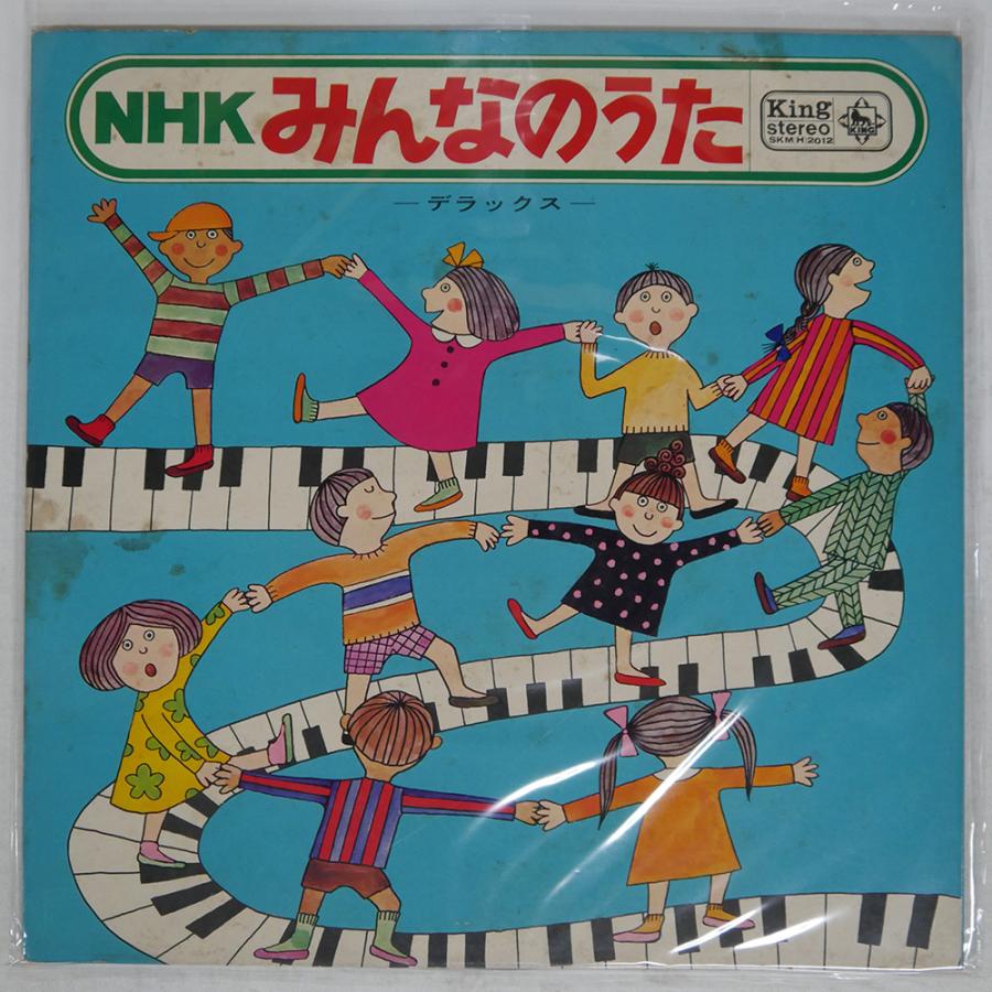 国内盤 VA/NHKみんなのうた/KING RECORD SKM(H)2012 LP : Face Records - 通販 - Yahoo!ショッピング