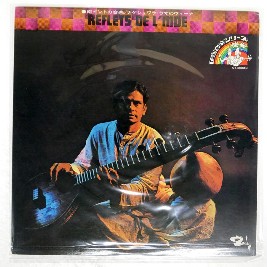 国内盤 ナゲシュワララオ/南インドの音楽/BARCLAY GT5003 LP : Face Records - 通販 - Yahoo!ショッピング