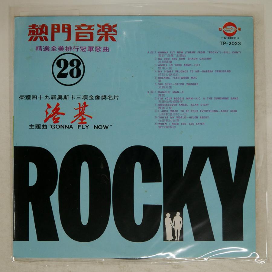 台湾盤 VA/ROCKY/TSHAW YANG TP2023 LP : Face Records - 通販 - Yahoo!ショッピング