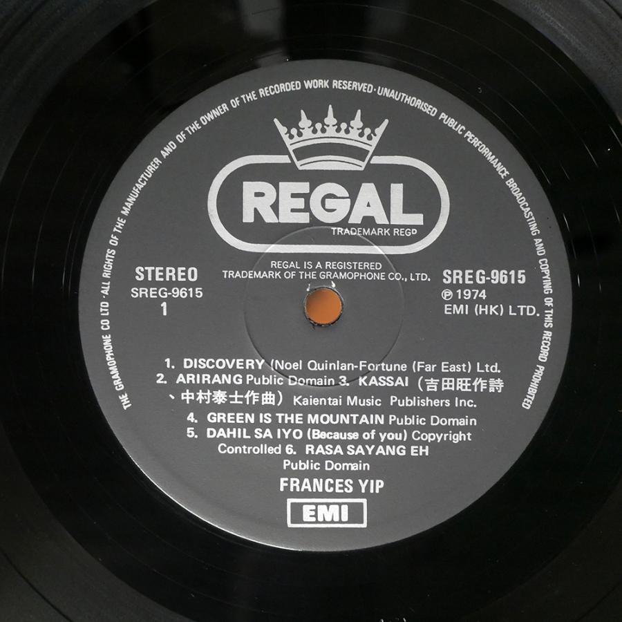 シンガポール盤 FRANCES YIP/DISCOVERY/REGAL SREG9615 LP : Face Records - 通販 - Yahoo!ショッピング