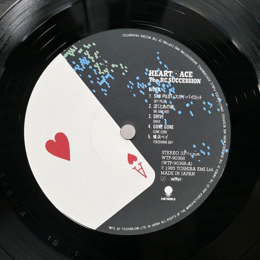帯 国内盤 RCサクセション/ハートのエース/EASTWORLD WTP90368 LP : Face Records - 通販 - Yahoo!ショッピング