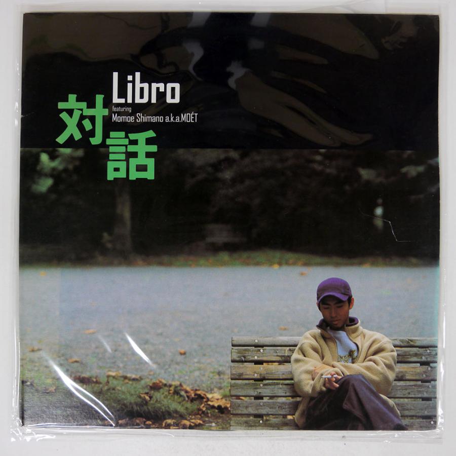 国内盤 LIBRO/対話/P-VINE PLP6124 12 : Face Records - 通販 - Yahoo!ショッピング