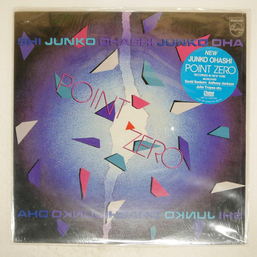 大橋純子/POINT ZERO/PHILIPS 28PL61 LP : Face Records - 通販 - Yahoo!ショッピング