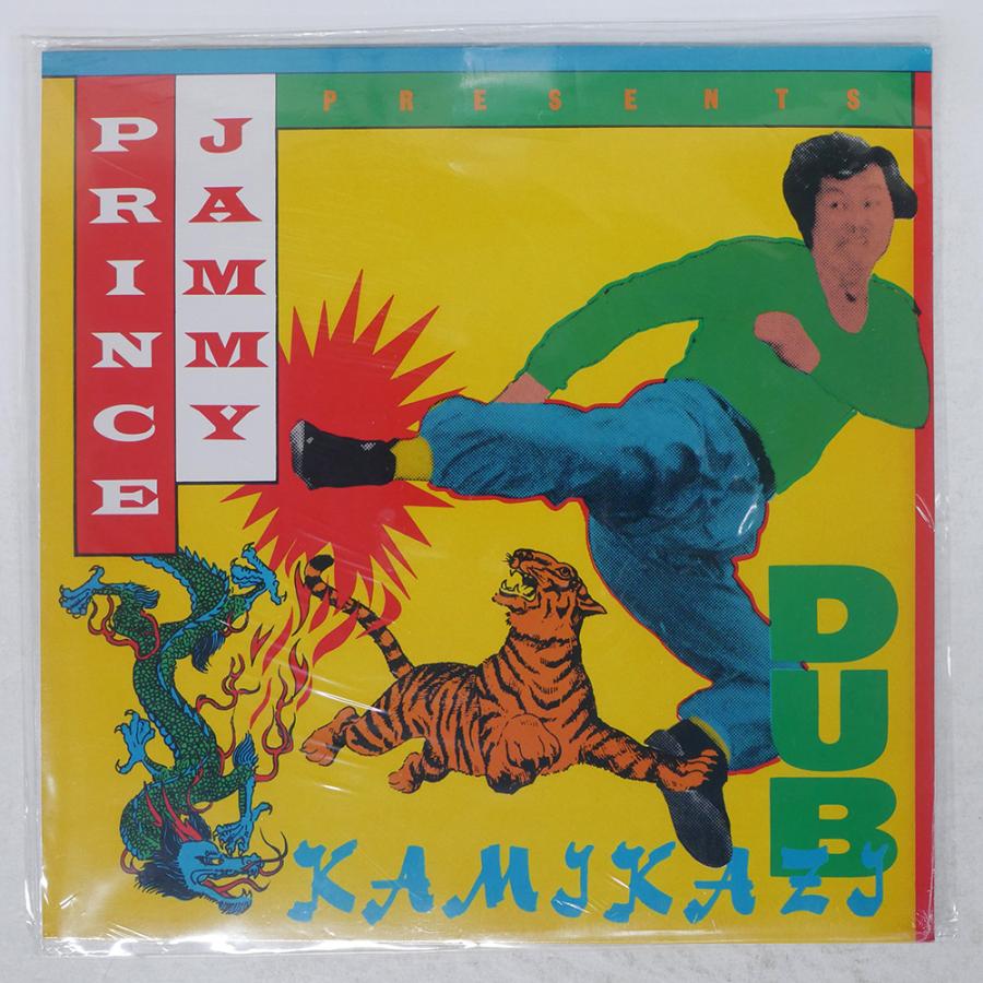 未開封 - PRINCE JAMMY/KAMIKAZI DUB/JAMDUNG JD002 LP : Face Records - 通販 ...