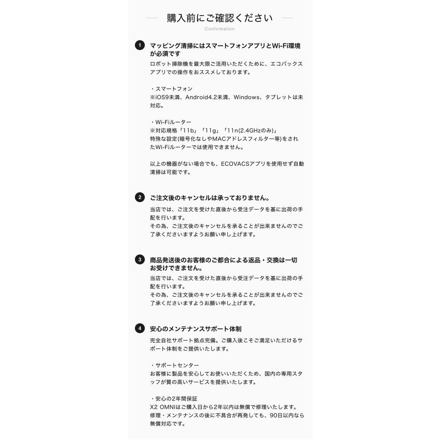 ロボット 掃除機 DEEBOT X2 OMNI エコバックス ECOVACS 3D+AI ＆ 音声アシスタント スクエア形状 薄型モデル 回転 ...