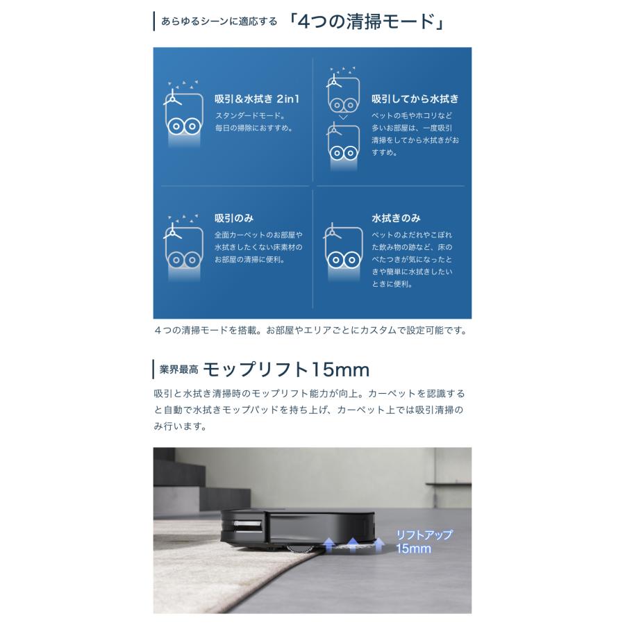 ロボット 掃除機 DEEBOT X2 OMNI エコバックス ECOVACS 3D+AI ＆ 音声アシスタント スクエア形状 薄型モデル 回転 ...