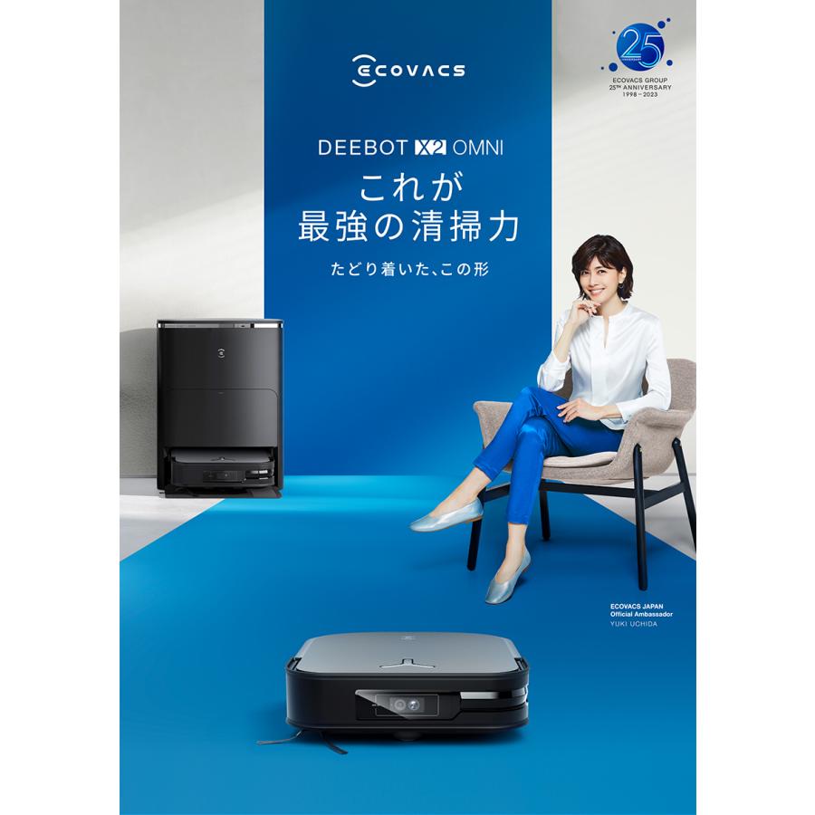 ロボット 掃除機 DEEBOT X2 OMNI エコバックス ECOVACS 3D+AI ＆ 音声アシスタント スクエア形状 薄型モデル 回転 ...