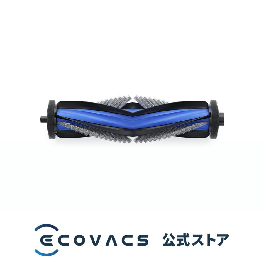 ECOVACS（エコバックス） 【ポイント10倍】絡み防止メインブラシ1個入り(X8/T50シリーズ用) : エコバックス公式ストア - 通販 ...