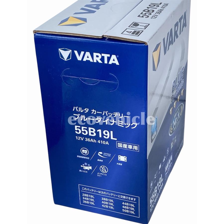 VARTA 55B19L 高性能バッテリー VARTA（バルタ、ファルタ）ブルーダイナミック 充電制御車対応 （適合 34B19L 40B19L 44B19L 38B20L 44B20L ...