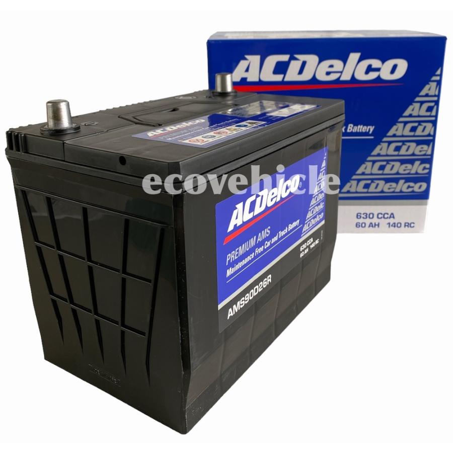 ACDelco AMS90D26R ACデルコ プレミアムAMSシリーズ 高性能バッテリー（適合 65D26R 70D26R 75D26R 80D26R 85D26R） : エコビークル ...