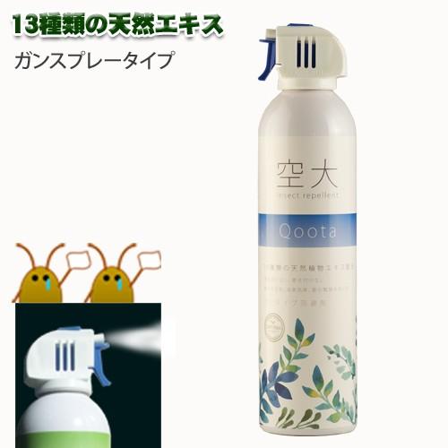 [ゴキブリ駆除対策] 13種類の天然植物由来 空大Qootaスプレー[ガンタイプ] : エコセレクト優然&NANOSLICK7 - 通販 ...