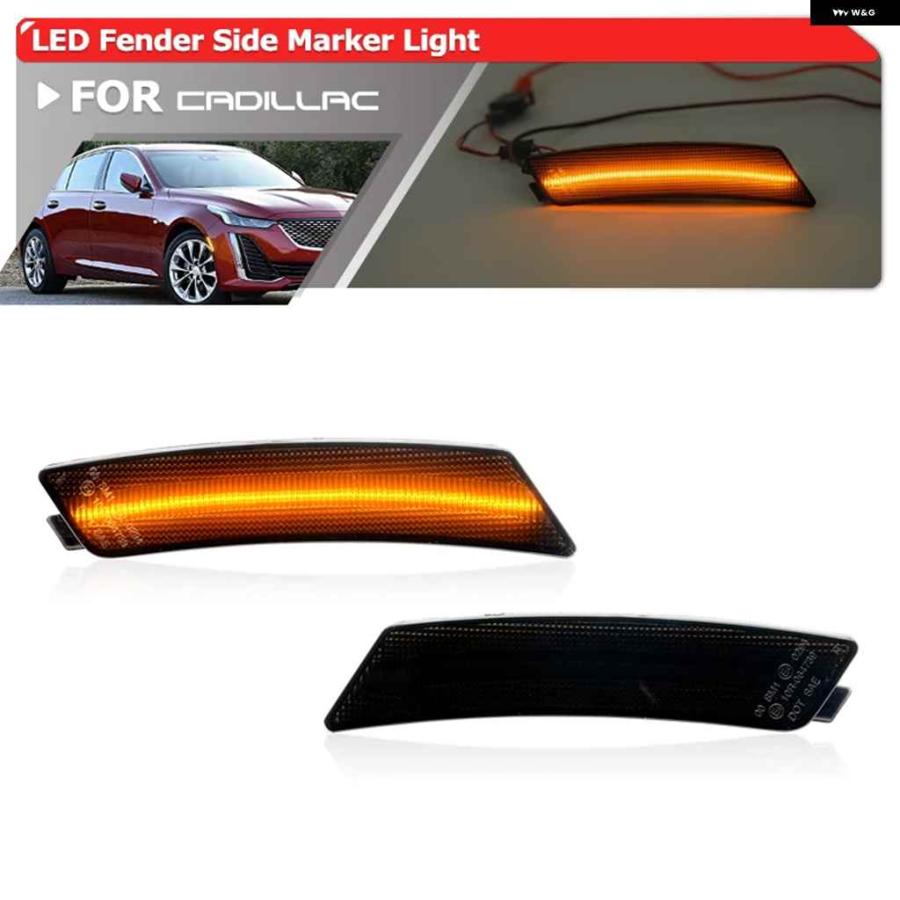 【並行輸入品】2Xスモーク アップグレード LEDフェンダーサイド マーカーライト 2020+ キャデラック CT5 CT5-V 自動 パーキング 信号 リフレクター ランプ : ECtmm ...